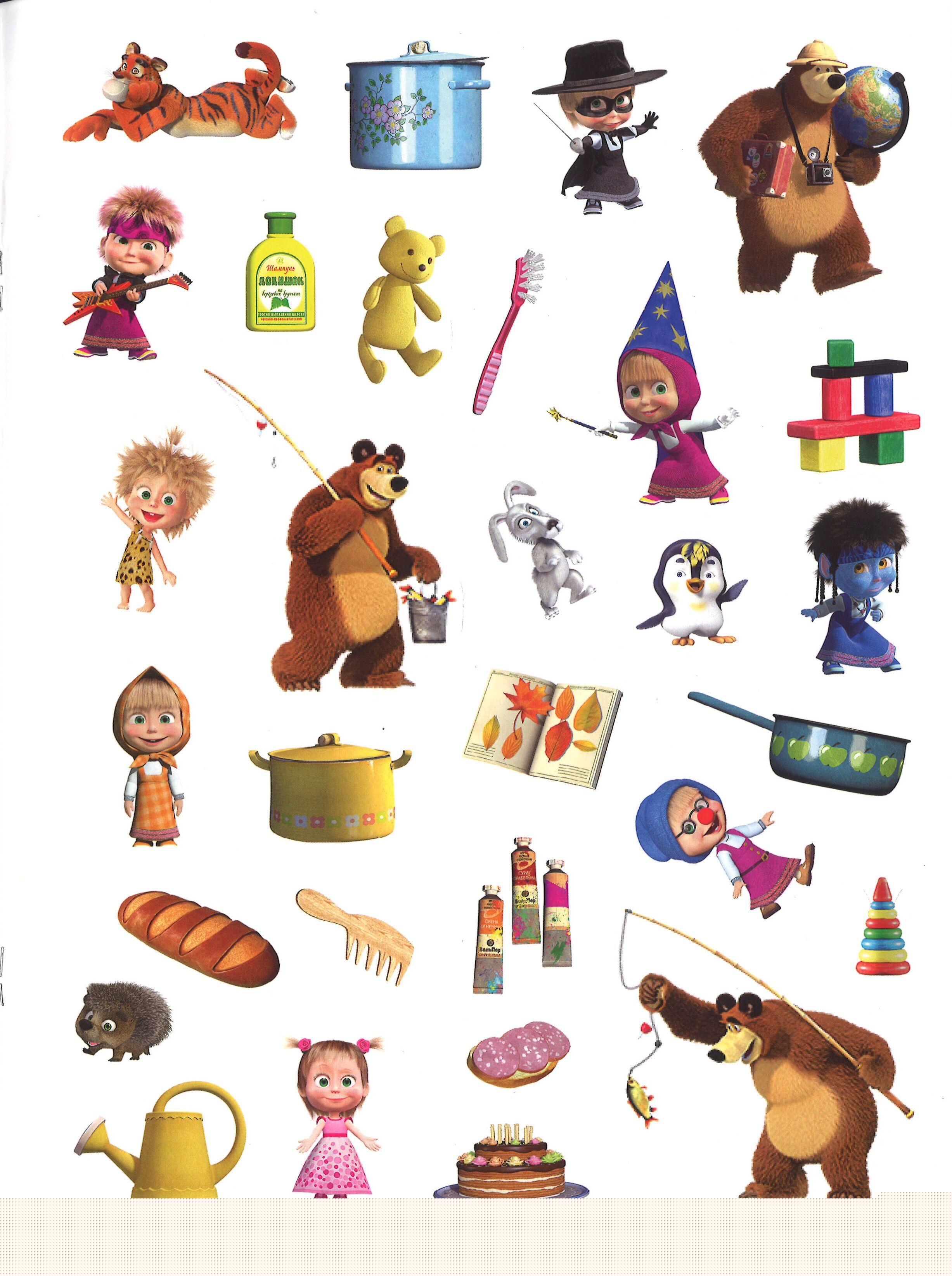 Super Masha. Masha e Orso. Libro gioco. Con adesivi - Libro - Fabbri ...